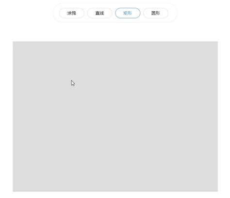 Canvas画图，画矩形可拖拽移动可拖拽更改尺寸大小canvas通过鼠标绘制矩形并出现锚点来调整举行大小 Csdn博客