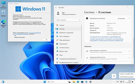 Windows 11 Pro 24h2 Build 26100 2605 — коллекция фото и изображений по теме ДзенРус