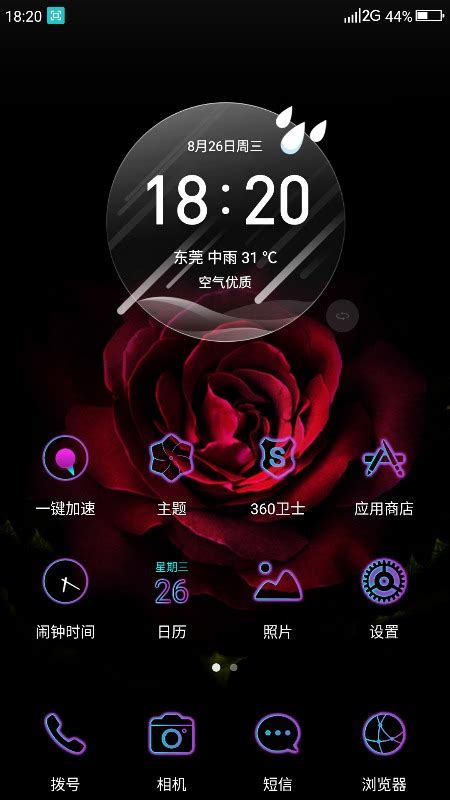 手机断网严重 怎么救电话打进来也有问题 360社区