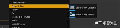 ue4静态 动态加载资源方式 知乎