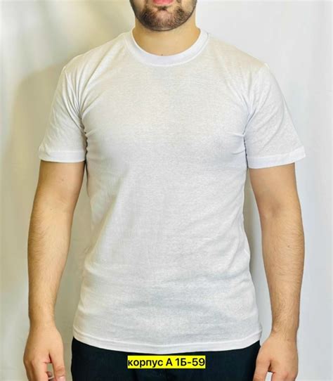 Цена штучно 150руб Цена оптом 120руб упак 5шт 600руб Футболка для мужчин хлопок НИЖНЕЕ