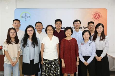 2021年拜耳研究员奖和博士后奖部分参会人员合影