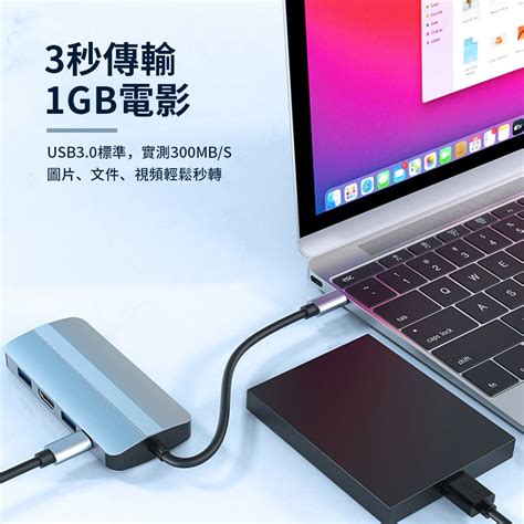 Antian Type C 七合一多功能hub轉接器 Pd快充 Usb3 0擴展塢 Hdmi集線器 Mac轉接頭 筆電轉接器 Pchome 24h購物