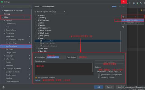 Android Studio自定义注释模板 android stuido 自定义注释模板 CSDN博客