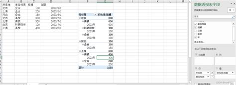 利用数据透视表统计出现的次数数据透视表计算次数 Csdn博客