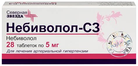 Небиволол с3 5 мг 28 шт таблетки цена 290 руб купить в интернет аптеке в Ярославле