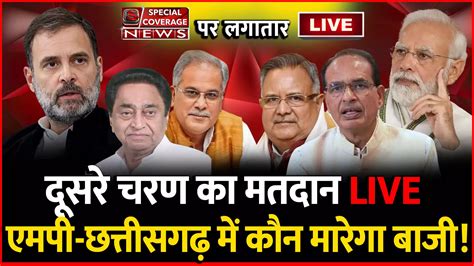 Madhya Pradesh And Chhattisgarh Election Polling Live Update News Mp Cg