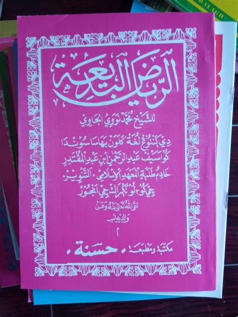 Matan Riadul Badiah Sunda Riyadul Badiah Riyadhul Badiah Riadhul Badiah Lazada Indonesia
