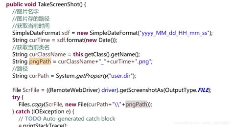Seleniumjava 截图selenium Java 截图的时候未登录 Csdn博客