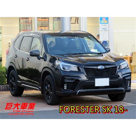 Cusco引擎室拉桿forester的價格推薦 2022年11月 比價比個夠biggo