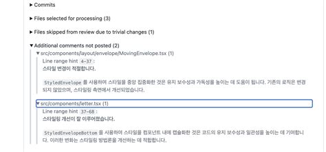 Ai 코드리뷰 붙여보기