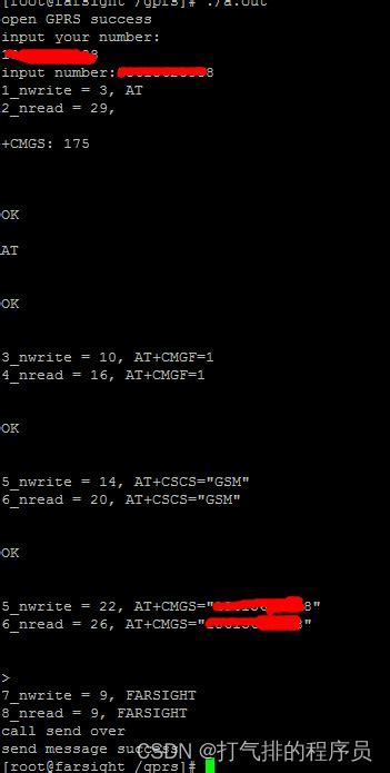 linux应用程序开发与gprs短信发送实验指南 csdn博客