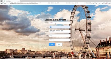 基于SpringBoot MySQL Vue的企业级工位管理系统 附论文 源码乐园 论文代写 免费下载 源码项目下载 管理系统下载源码 源码久久
