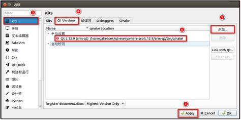 Linux系统中搭建Qt Creator开发环境 知乎