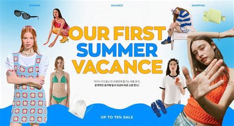 여름웹배너에 있는 김다혜님의 핀 2024 배너 웹디자인 여름