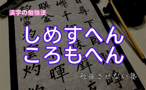 骨 へん に 豊 体を豊める 意味 Rfflmc