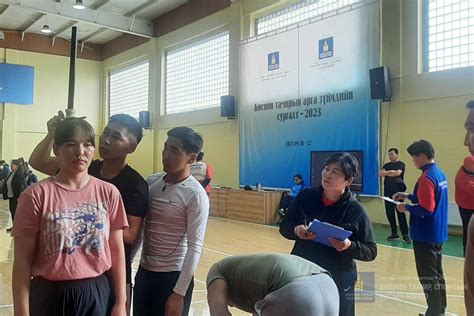 БИЕИЙН ТАМИРЫН АРГА ЗҮЙЧДИЙГ ЧАДАВХЖУУЛАХ СУРГАЛТ ЗОХИОН БАЙГУУЛАГДЛАА