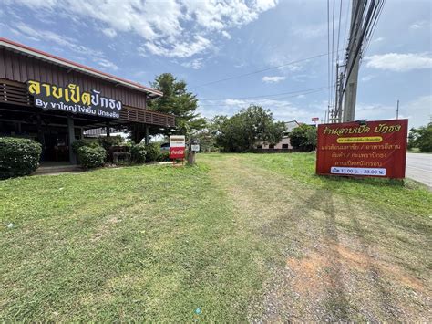 บ้านสวนผันกระโทก บ้านสวนผันกระโทก ส้มตำผัดหมี่โคราช