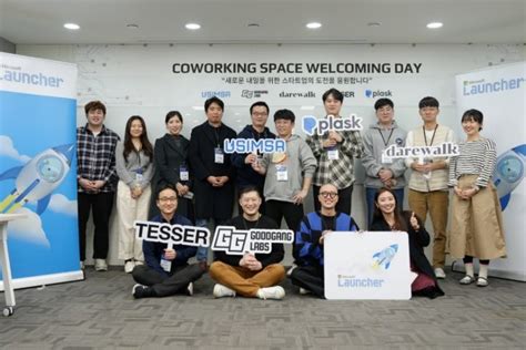 한국마이크로소프트 런처 코워킹 스페이스 입주 스타트업 1기 선발 스타트업 스토리 플랫폼 플래텀platum