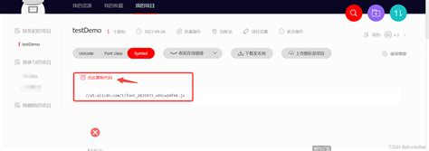 Flutter使用阿里矢量图库管理项目svg图片flutter Svg里面的 一个图片 Csdn博客