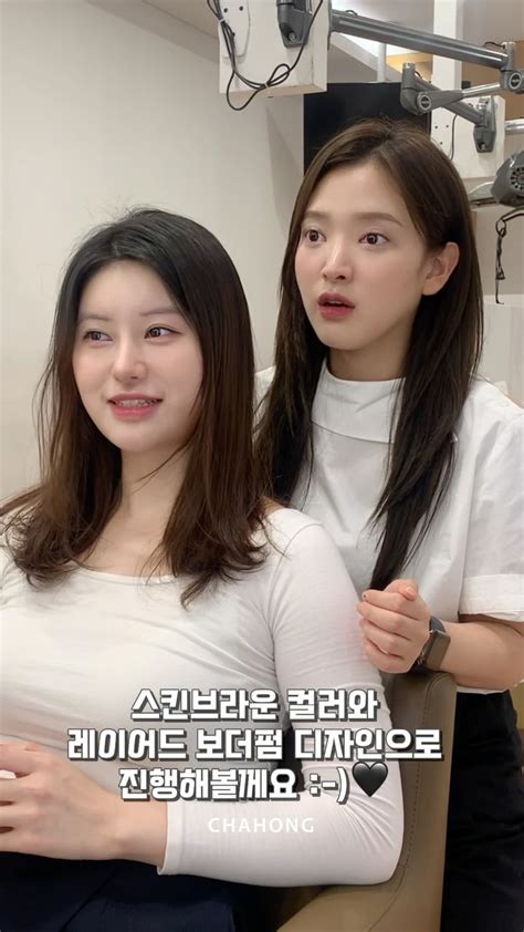 차홍룸용산센트럴점 김세리 허그펌 레이어드컷 긴머리펌 보더펌 차홍룸김세리 허그펌 가벼운 레이어드가 부담될때 분위기있게