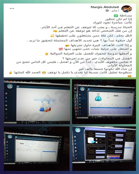 شركة المبرمج المحترف