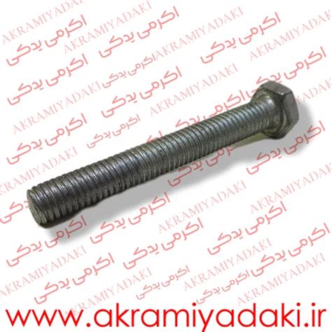 پیچ،مهره،واشر اکرمی یدکی