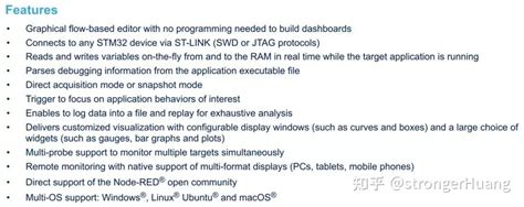 STM32调试诊断工具 STM32CubeMonitor介绍下载安装和使用教程 知乎