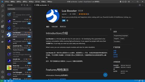 lua的安装与使用 lua安装 csdn博客