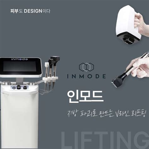 시술상품가격 닥터디자이너의원 영등포점