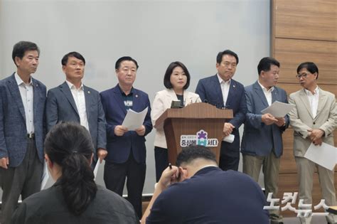충북도의회 오송 참사 특별조사위원 구성 등 추진 노컷뉴스
