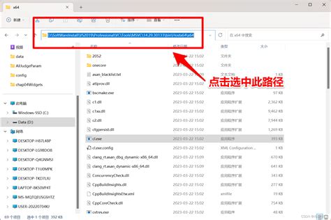 Cmd命令行如何快速定位到指定路径cmd定位到指定文件夹 Csdn博客 Cmd命令行如何快速定位到指定路径cmd定位到指定文件夹 Csdn博客