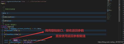 关于微信小程序异步转同步方法 Csdn博客