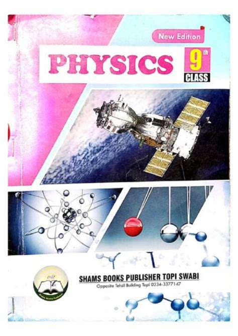 Physics Guide For 9th Class Kpk Textbooks Pdf Awaz E Inqilab