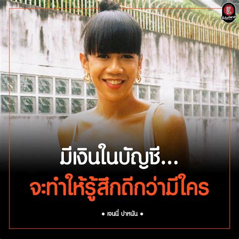 Eventpass อีเว้นท์พาสขอแชร์ ️💸 คติประจำใจ