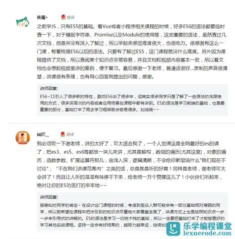 再学javascript Es6 11全版本语法大全
