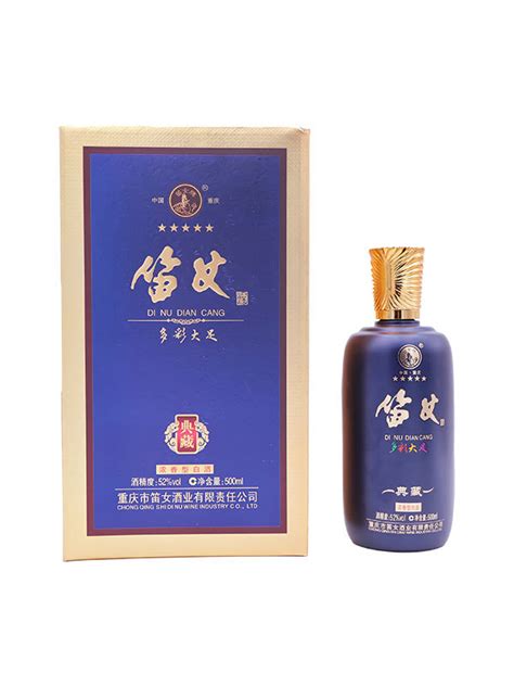 笛女多彩大足52 500ml 重庆市笛女酒业有限责任公司笛女大曲笛女窖藏宝顶大曲