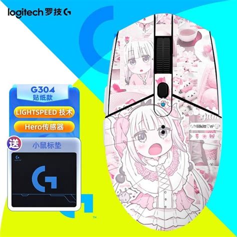【手慢无】罗技g304无线游戏鼠标到手价279元！罗技 G304lightspeed 无线游戏鼠标游戏硬件键鼠外设 中关村在线