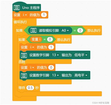 【雕爷学编程】arduino动手做（54） 大按键微动按钮模块3arduino Gpio模拟 微动按钮 信号 Csdn博客