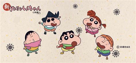 快乐的蜡笔小新电脑壁纸 图源 浪漫地球8 堆糖，美图壁纸兴趣社区