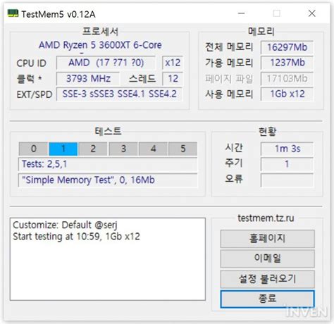 램 오버클럭 입문은 역시 에센코어 클레브 Ddr4 2666 Cl19 램 오버클럭 입문은 역시 에센코어 클레브 Ddr4 2666 Cl19