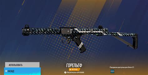 Now That S A Sexy New Legendary R Rainbow