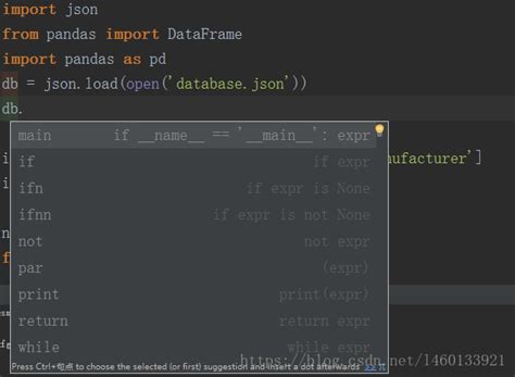 pyCharm中python对象的自动提示方式 python 脚本之家