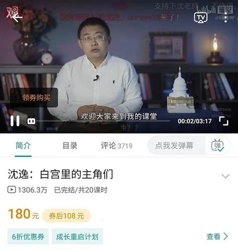 要钱还是要脸？爱优腾b给不出正确答案 蓝鲸财经