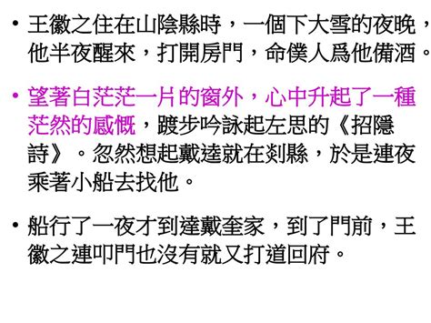 國文一 1 第一單元 青春印記 學習篇愛情篇 2 第二單元 生活美學 3 第三單元 優遊家園 ppt download