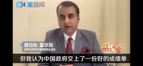 Shenzhen Prasoon Sharma