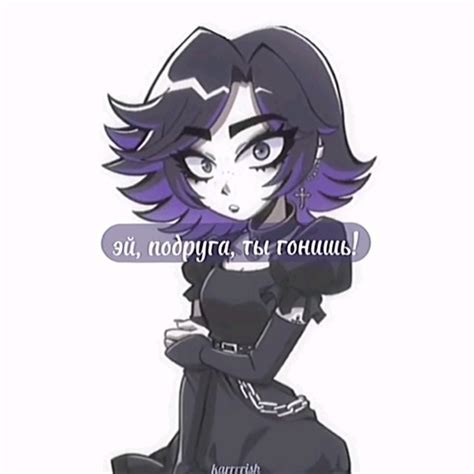 КСЮША И НАСТЯ 💞🕷 АЛЬТУШКА ДЛЯ СКУФА альтушкадляскуфа альт альтушка скуф дединсайд