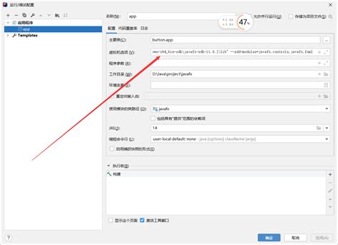 Java Idea配置javafx，jdk版本为11以上idea Inport Javafx Csdn博客