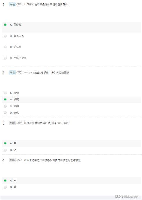 计算机视觉 Csdn博客