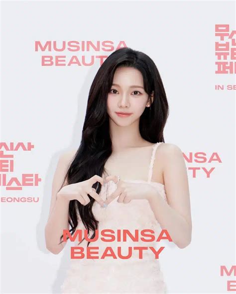 무신사뷰티 인스타 에스파 카리나 팬플러스 커뮤니티